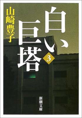 ◇◆主にゆうメールによるポスト投函、サイズにより宅配便になります。◆梱包：完全密封のビニール包装または宅配専用パックにてお届けいたします。◆帯、封入物、及び各種コード等の特典は無い場合もございます◆商品画像は一例です。カバー・パッケージなど...