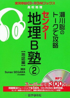 ◇◆主にゆうメールによるポスト投函、サイズにより宅配便になります。◆梱包：完全密封のビニール包装または宅配専用パックにてお届けいたします。◆帯、封入物、及び各種コード等の特典は無い場合もございます◆商品画像は一例です。カバー・パッケージなど...