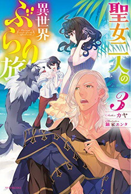 ◇◆主にゆうメールによるポスト投函、サイズにより宅配便になります。◆梱包：完全密封のビニール包装または宅配専用パックにてお届けいたします。◆帯、封入物、及び各種コード等の特典は無い場合もございます◆商品画像は一例です。カバー・パッケージなど...