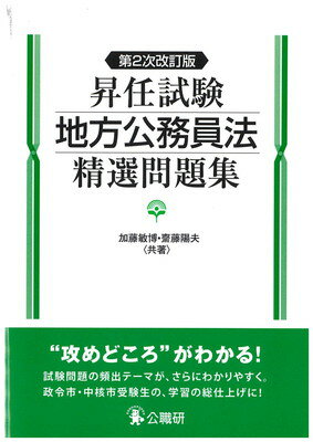 ◇◆主にゆうメールによるポスト投函、サイズにより宅配便になります。◆梱包：完全密封のビニール包装または宅配専用パックにてお届けいたします。◆帯、封入物、及び各種コード等の特典は無い場合もございます◆商品画像は一例です。カバー・パッケージなど...