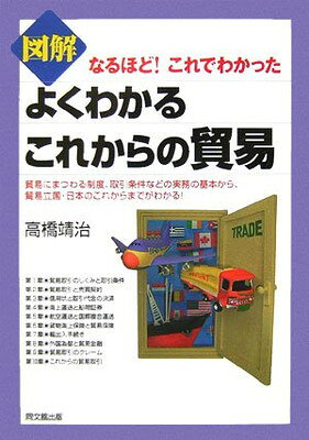 ◇◆主にゆうメールによるポスト投函、サイズにより宅配便になります。◆梱包：完全密封のビニール包装または宅配専用パックにてお届けいたします。◆帯、封入物、及び各種コード等の特典は無い場合もございます◆商品画像は一例です。カバー・パッケージなど...