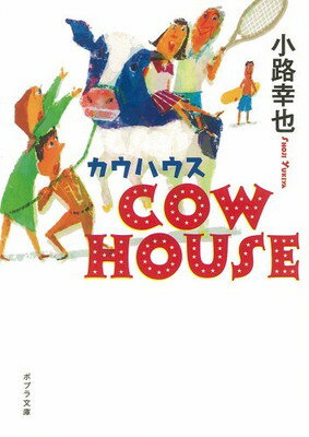 ◇◆主にゆうメールによるポスト投函、サイズにより宅配便になります。◆梱包：完全密封のビニール包装または宅配専用パックにてお届けいたします。◆帯、封入物、及び各種コード等の特典は無い場合もございます◆商品画像は一例です。カバー・パッケージなど...