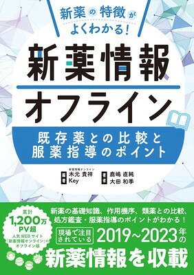 ◇◆主にゆうメールによるポスト投函、サイズにより宅配便になります。◆梱包：完全密封のビニール包装または宅配専用パックにてお届けいたします。◆帯、封入物、及び各種コード等の特典は無い場合もございます◆商品画像は一例です。カバー・パッケージなど...