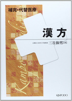 ◇◆朝9時までのご注文は当日出荷(日曜日除く)◆主にゆうメールによるポスト投函、サイズにより宅配便になります。◆梱包：完全密封のビニール包装または宅配専用パックにてお届けいたします。◆帯、封入物、及び各種コード等の特典は無い場合もございます...