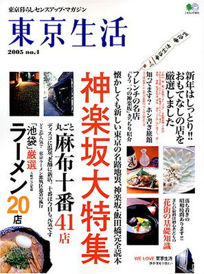 ◇◆主にゆうメールによるポスト投函、サイズにより宅配便になります。◆梱包：完全密封のビニール包装または宅配専用パックにてお届けいたします。◆帯、封入物、及び各種コード等の特典は無い場合もございます◆商品画像は一例です。カバー・パッケージなど...