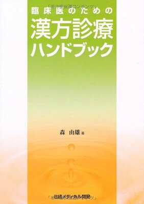 ◇◆朝9時までのご注文は当日出荷(日曜日除く)◆主にゆうメールによるポスト投函、サイズにより宅配便になります。◆梱包：完全密封のビニール包装または宅配専用パックにてお届けいたします。◆帯、封入物、及び各種コード等の特典は無い場合もございます...
