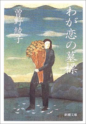 ◇◆主にゆうメールによるポスト投函、サイズにより宅配便になります。◆梱包：完全密封のビニール包装または宅配専用パックにてお届けいたします。◆帯、封入物、及び各種コード等の特典は無い場合もございます◆商品画像は一例です。カバー・パッケージなど...