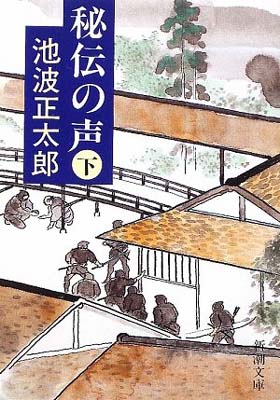 ◇◆主にゆうメールによるポスト投函、サイズにより宅配便になります。◆梱包：完全密封のビニール包装または宅配専用パックにてお届けいたします。◆帯、封入物、及び各種コード等の特典は無い場合もございます◆商品画像は一例です。カバー・パッケージなど...