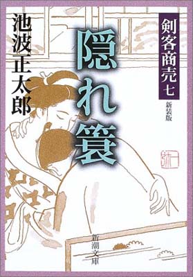 ◇◆主にゆうメールによるポスト投函、サイズにより宅配便になります。◆梱包：完全密封のビニール包装または宅配専用パックにてお届けいたします。◆帯、封入物、及び各種コード等の特典は無い場合もございます◆商品画像は一例です。カバー・パッケージなど...