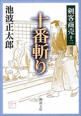 ◇◆主にゆうメールによるポスト投函、サイズにより宅配便になります。◆梱包：完全密封のビニール包装または宅配専用パックにてお届けいたします。◆帯、封入物、及び各種コード等の特典は無い場合もございます◆商品画像は一例です。カバー・パッケージなど...