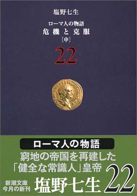 ◇◆主にゆうメールによるポスト投函、サイズにより宅配便になります。◆梱包：完全密封のビニール包装または宅配専用パックにてお届けいたします。◆帯、封入物、及び各種コード等の特典は無い場合もございます◆商品画像は一例です。カバー・パッケージなど...