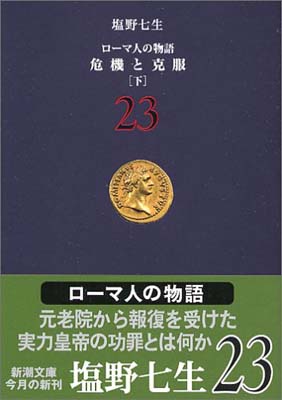 ◇◆主にゆうメールによるポスト投函、サイズにより宅配便になります。◆梱包：完全密封のビニール包装または宅配専用パックにてお届けいたします。◆帯、封入物、及び各種コード等の特典は無い場合もございます◆商品画像は一例です。カバー・パッケージなど...