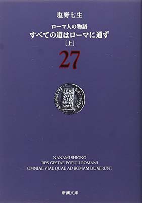 ◇◆主にゆうメールによるポスト投函、サイズにより宅配便になります。◆梱包：完全密封のビニール包装または宅配専用パックにてお届けいたします。◆帯、封入物、及び各種コード等の特典は無い場合もございます◆商品画像は一例です。カバー・パッケージなど...