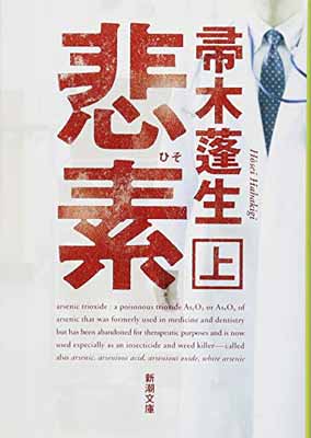 ◇◆主にゆうメールによるポスト投函、サイズにより宅配便になります。◆梱包：完全密封のビニール包装または宅配専用パックにてお届けいたします。◆帯、封入物、及び各種コード等の特典は無い場合もございます◆商品画像は一例です。カバー・パッケージなど...