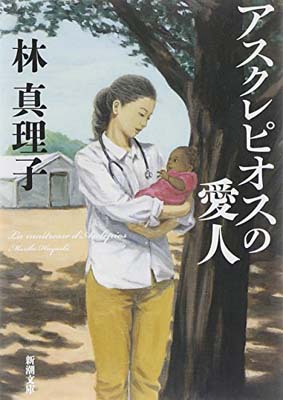 ◇◆主にゆうメールによるポスト投函、サイズにより宅配便になります。◆梱包：完全密封のビニール包装または宅配専用パックにてお届けいたします。◆帯、封入物、及び各種コード等の特典は無い場合もございます◆商品画像は一例です。カバー・パッケージなど...