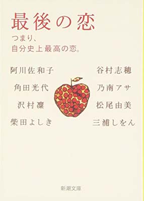 ◇◆主にゆうメールによるポスト投函、サイズにより宅配便になります。◆梱包：完全密封のビニール包装または宅配専用パックにてお届けいたします。◆帯、封入物、及び各種コード等の特典は無い場合もございます◆商品画像は一例です。カバー・パッケージなど...