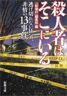 ◇◆主にゆうメールによるポスト投函、サイズにより宅配便になります。◆梱包：完全密封のビニール包装または宅配専用パックにてお届けいたします。◆帯、封入物、及び各種コード等の特典は無い場合もございます◆商品画像は一例です。カバー・パッケージなど...