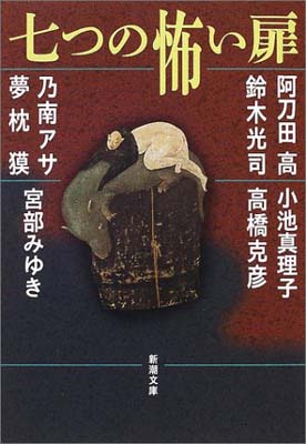 ◇◆主にゆうメールによるポスト投函、サイズにより宅配便になります。◆梱包：完全密封のビニール包装または宅配専用パックにてお届けいたします。◆帯、封入物、及び各種コード等の特典は無い場合もございます◆商品画像は一例です。カバー・パッケージなど...