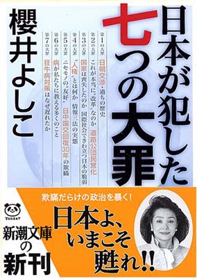 ◇◆主にゆうメールによるポスト投函、サイズにより宅配便になります。◆梱包：完全密封のビニール包装または宅配専用パックにてお届けいたします。◆帯、封入物、及び各種コード等の特典は無い場合もございます◆商品画像は一例です。カバー・パッケージなど...