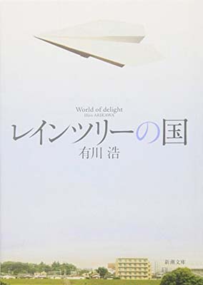◇◆主にゆうメールによるポスト投函、サイズにより宅配便になります。◆梱包：完全密封のビニール包装または宅配専用パックにてお届けいたします。◆帯、封入物、及び各種コード等の特典は無い場合もございます◆商品画像は一例です。カバー・パッケージなど...