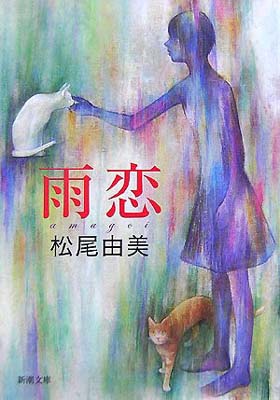 ◇◆主にゆうメールによるポスト投函、サイズにより宅配便になります。◆梱包：完全密封のビニール包装または宅配専用パックにてお届けいたします。◆帯、封入物、及び各種コード等の特典は無い場合もございます◆商品画像は一例です。カバー・パッケージなど...