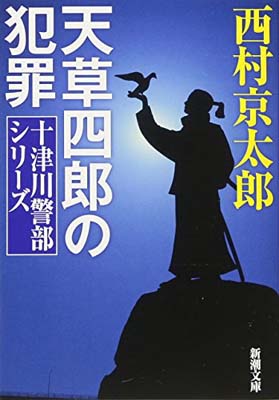 ◇◆主にゆうメールによるポスト投函、サイズにより宅配便になります。◆梱包：完全密封のビニール包装または宅配専用パックにてお届けいたします。◆帯、封入物、及び各種コード等の特典は無い場合もございます◆商品画像は一例です。カバー・パッケージなど...