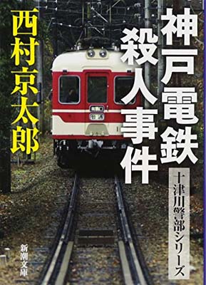 ◇◆主にゆうメールによるポスト投函、サイズにより宅配便になります。◆梱包：完全密封のビニール包装または宅配専用パックにてお届けいたします。◆帯、封入物、及び各種コード等の特典は無い場合もございます◆商品画像は一例です。カバー・パッケージなど...
