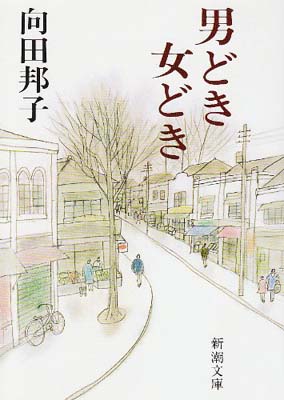 ◇◆主にゆうメールによるポスト投函、サイズにより宅配便になります。◆梱包：完全密封のビニール包装または宅配専用パックにてお届けいたします。◆帯、封入物、及び各種コード等の特典は無い場合もございます◆商品画像は一例です。カバー・パッケージなど...