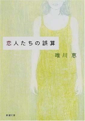 ◇◆主にゆうメールによるポスト投函、サイズにより宅配便になります。◆梱包：完全密封のビニール包装または宅配専用パックにてお届けいたします。◆帯、封入物、及び各種コード等の特典は無い場合もございます◆商品画像は一例です。カバー・パッケージなど...