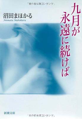 ◇◆主にゆうメールによるポスト投函、サイズにより宅配便になります。◆梱包：完全密封のビニール包装または宅配専用パックにてお届けいたします。◆帯、封入物、及び各種コード等の特典は無い場合もございます◆商品画像は一例です。カバー・パッケージなど...