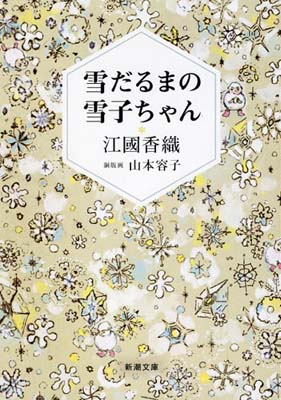 ◇◆主にゆうメールによるポスト投函、サイズにより宅配便になります。◆梱包：完全密封のビニール包装または宅配専用パックにてお届けいたします。◆帯、封入物、及び各種コード等の特典は無い場合もございます◆商品画像は一例です。カバー・パッケージなど...