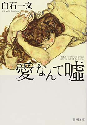 ◇◆主にゆうメールによるポスト投函、サイズにより宅配便になります。◆梱包：完全密封のビニール包装または宅配専用パックにてお届けいたします。◆帯、封入物、及び各種コード等の特典は無い場合もございます◆商品画像は一例です。カバー・パッケージなど...