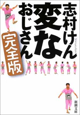 ◇◆主にゆうメールによるポスト投函、サイズにより宅配便になります。◆梱包：完全密封のビニール包装または宅配専用パックにてお届けいたします。◆帯、封入物、及び各種コード等の特典は無い場合もございます◆商品画像は一例です。カバー・パッケージなど...