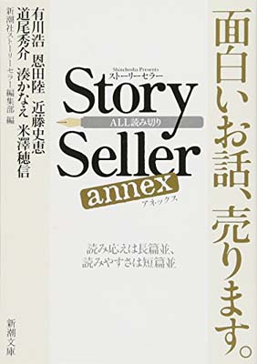 ◇◆主にゆうメールによるポスト投函、サイズにより宅配便になります。◆梱包：完全密封のビニール包装または宅配専用パックにてお届けいたします。◆帯、封入物、及び各種コード等の特典は無い場合もございます◆商品画像は一例です。カバー・パッケージなど...