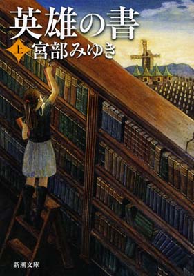 ◇◆主にゆうメールによるポスト投函、サイズにより宅配便になります。◆梱包：完全密封のビニール包装または宅配専用パックにてお届けいたします。◆帯、封入物、及び各種コード等の特典は無い場合もございます◆商品画像は一例です。カバー・パッケージなど...