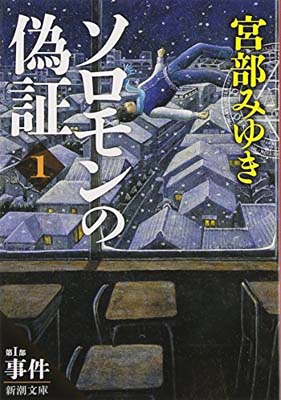 ◇◆主にゆうメールによるポスト投函、サイズにより宅配便になります。◆梱包：完全密封のビニール包装または宅配専用パックにてお届けいたします。◆帯、封入物、及び各種コード等の特典は無い場合もございます◆商品画像は一例です。カバー・パッケージなど...