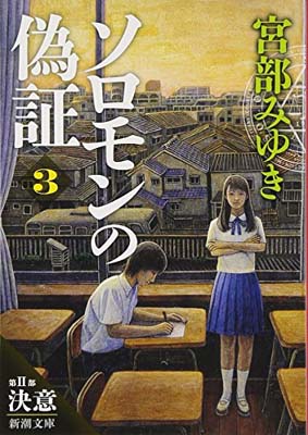 ◇◆主にゆうメールによるポスト投函、サイズにより宅配便になります。◆梱包：完全密封のビニール包装または宅配専用パックにてお届けいたします。◆帯、封入物、及び各種コード等の特典は無い場合もございます◆商品画像は一例です。カバー・パッケージなど...