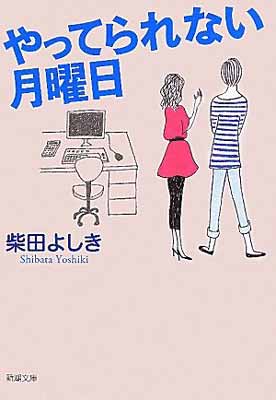 ◇◆主にゆうメールによるポスト投函、サイズにより宅配便になります。◆梱包：完全密封のビニール包装または宅配専用パックにてお届けいたします。◆帯、封入物、及び各種コード等の特典は無い場合もございます◆商品画像は一例です。カバー・パッケージなど...