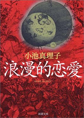 ◇◆主にゆうメールによるポスト投函、サイズにより宅配便になります。◆梱包：完全密封のビニール包装または宅配専用パックにてお届けいたします。◆帯、封入物、及び各種コード等の特典は無い場合もございます◆商品画像は一例です。カバー・パッケージなど...