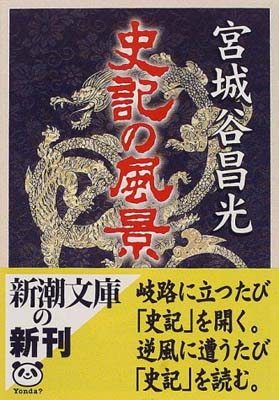 ◇◆主にゆうメールによるポスト投函、サイズにより宅配便になります。◆梱包：完全密封のビニール包装または宅配専用パックにてお届けいたします。◆帯、封入物、及び各種コード等の特典は無い場合もございます◆商品画像は一例です。カバー・パッケージなど...