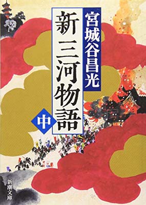 ◇◆主にゆうメールによるポスト投函、サイズにより宅配便になります。◆梱包：完全密封のビニール包装または宅配専用パックにてお届けいたします。◆帯、封入物、及び各種コード等の特典は無い場合もございます◆商品画像は一例です。カバー・パッケージなど...
