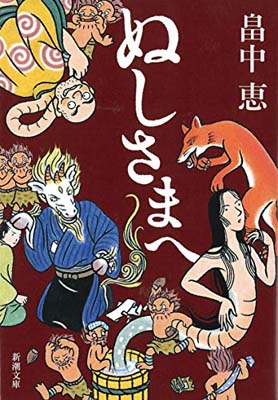 ◇◆主にゆうメールによるポスト投函、サイズにより宅配便になります。◆梱包：完全密封のビニール包装または宅配専用パックにてお届けいたします。◆帯、封入物、及び各種コード等の特典は無い場合もございます◆商品画像は一例です。カバー・パッケージなど...