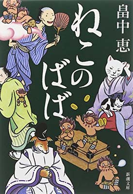 ◇◆主にゆうメールによるポスト投函、サイズにより宅配便になります。◆梱包：完全密封のビニール包装または宅配専用パックにてお届けいたします。◆帯、封入物、及び各種コード等の特典は無い場合もございます◆商品画像は一例です。カバー・パッケージなど...