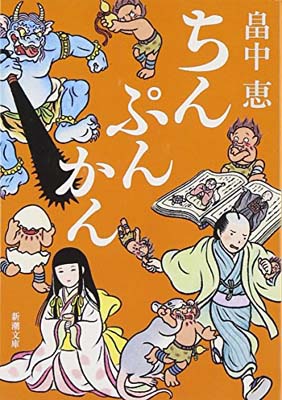 ◇◆主にゆうメールによるポスト投函、サイズにより宅配便になります。◆梱包：完全密封のビニール包装または宅配専用パックにてお届けいたします。◆帯、封入物、及び各種コード等の特典は無い場合もございます◆商品画像は一例です。カバー・パッケージなど...