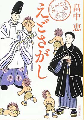 ◇◆主にゆうメールによるポスト投函、サイズにより宅配便になります。◆梱包：完全密封のビニール包装または宅配専用パックにてお届けいたします。◆帯、封入物、及び各種コード等の特典は無い場合もございます◆商品画像は一例です。カバー・パッケージなど...