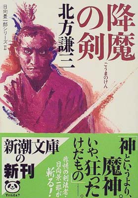 ◇◆主にゆうメールによるポスト投函、サイズにより宅配便になります。◆梱包：完全密封のビニール包装または宅配専用パックにてお届けいたします。◆帯、封入物、及び各種コード等の特典は無い場合もございます◆商品画像は一例です。カバー・パッケージなど...