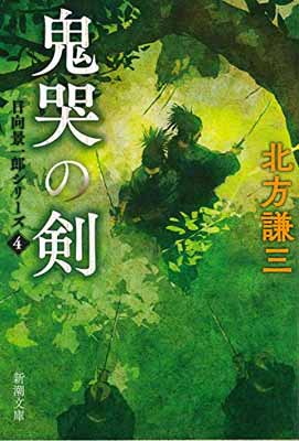 ◇◆主にゆうメールによるポスト投函、サイズにより宅配便になります。◆梱包：完全密封のビニール包装または宅配専用パックにてお届けいたします。◆帯、封入物、及び各種コード等の特典は無い場合もございます◆商品画像は一例です。カバー・パッケージなど...