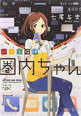 ◇◆主にゆうメールによるポスト投函、サイズにより宅配便になります。◆梱包：完全密封のビニール包装または宅配専用パックにてお届けいたします。◆帯、封入物、及び各種コード等の特典は無い場合もございます◆商品画像は一例です。カバー・パッケージなど...