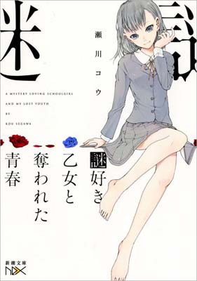 ◇◆主にゆうメールによるポスト投函、サイズにより宅配便になります。◆梱包：完全密封のビニール包装または宅配専用パックにてお届けいたします。◆帯、封入物、及び各種コード等の特典は無い場合もございます◆商品画像は一例です。カバー・パッケージなど...