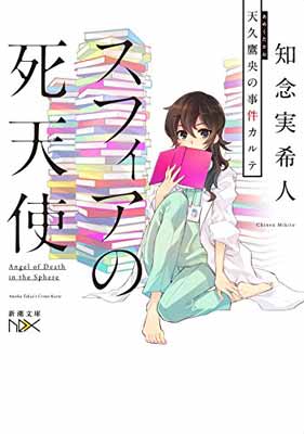 ◇◆主にゆうメールによるポスト投函、サイズにより宅配便になります。◆梱包：完全密封のビニール包装または宅配専用パックにてお届けいたします。◆帯、封入物、及び各種コード等の特典は無い場合もございます◆商品画像は一例です。カバー・パッケージなど...